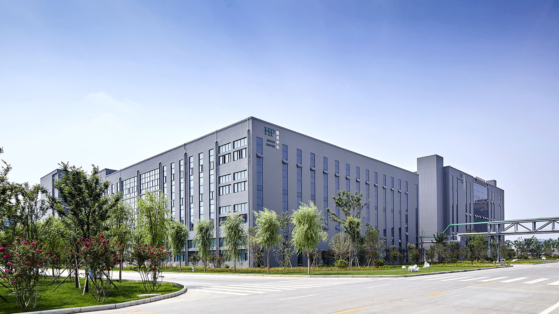 隆丰革乐美Henan Prosper & Colomer